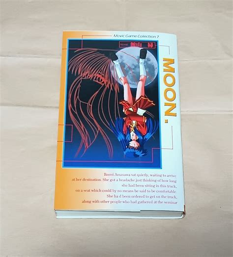 Yahooオークション ノベライズ【moon 初版館山緑 Tactics 速瀬羽
