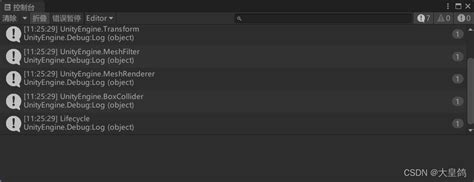 Unityのc脚本 其二 常用apiunity This Csdn博客