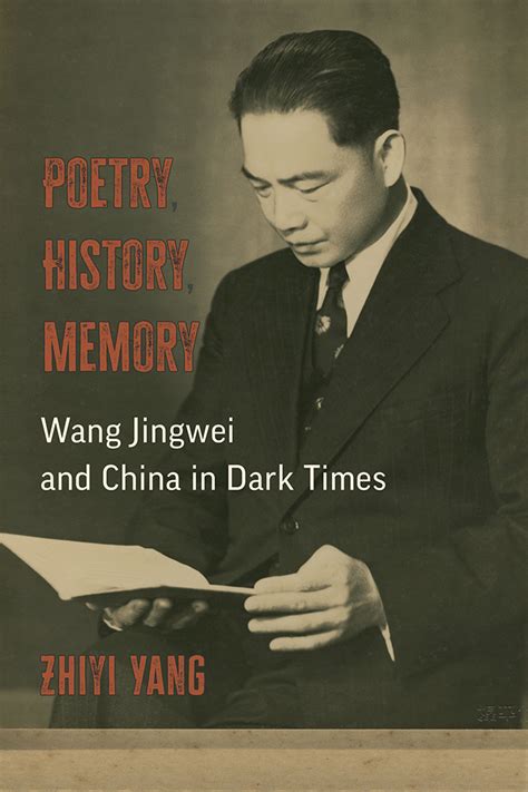 China Rhyming Blog Archive Poetry History Memory Wang Jingwei And China In Dark Times