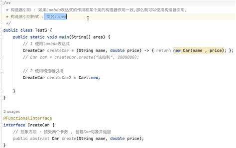 Lambda表达式 Csdn博客 Lambda表达式 Csdn博客