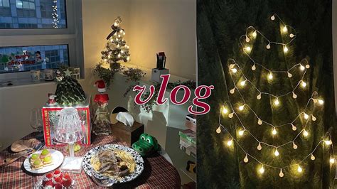 Sub 🎄트리에 진심이였던 크리스마스 홈파티 브이로그🎄 Youtube
