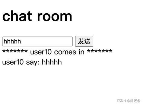 前端websocket实现简易聊天室 单页聊天室前端 csdn博客