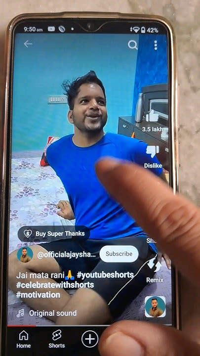 Shorts Trick Shorts ₹₹ Youtube