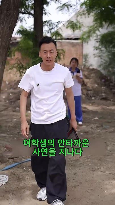 손이 불편한 남자의 신발끈을 묶어준 소녀 남자의 정체는 Youtube