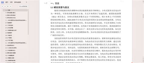 Stm32单片机物联网毕业设计毕设项目之分布式屋顶光伏电站安防监控的系统设计 Csdn博客