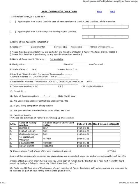 Cghs Form New Pdf Identity Document Service Industries