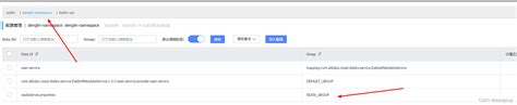 【环境搭建】linux Docker Compose安装seata161，使用nacos注册、db模式docker