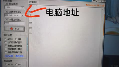 Esp8266—01s（与51单片机之间进行操作）esp8266怎么和51单片机连接 Csdn博客