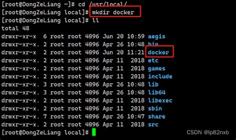 Liunx安装docker 最详细教程linux安装docker教程csdn Csdn博客