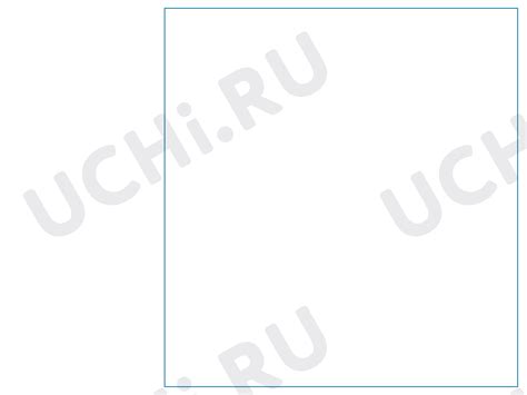 📈 Презентация №13 по теме “Презентация к уроку русского языка по теме Склонение имён