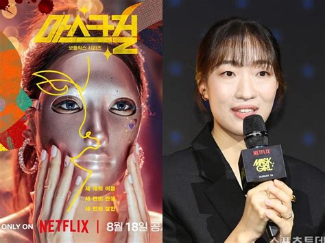 Melibatkan 3 Aktris Ini Dia Pesona Pemeran Drama Korea Mask Girl