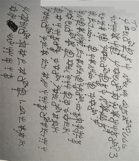 Wer Knackt Diesen Gang Code Cipherbrain