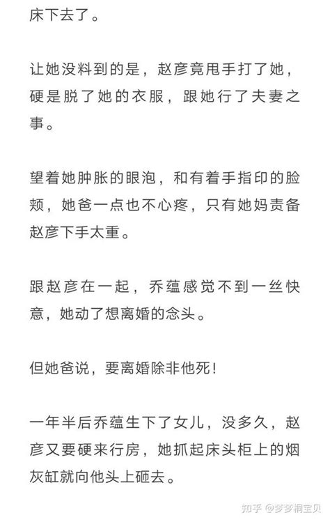 当我面脱光衣服的女人和我老婆成了姐妹 知乎