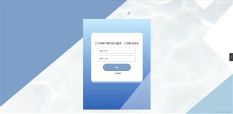 Java家政服务管理系统ssm Csdn博客