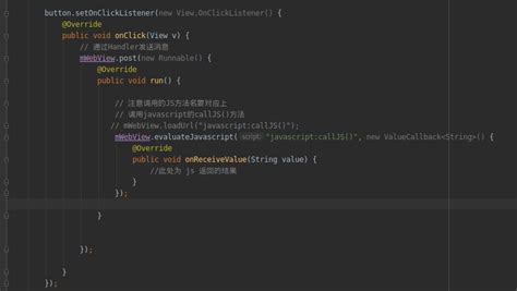 Android App漏洞之战（20）——webview漏洞详解 安全后厨团队