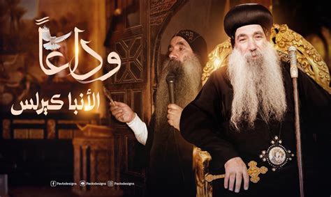 ‎احباء الانبا كيرلس احباء الانبا كيرلس ملاك نجع حمادى