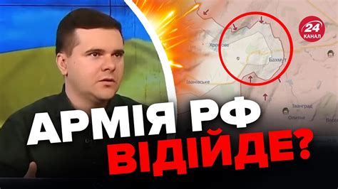 ⚡️У ворога провал під БАХМУТОМ Огляд карти боїв на Сході Youtube