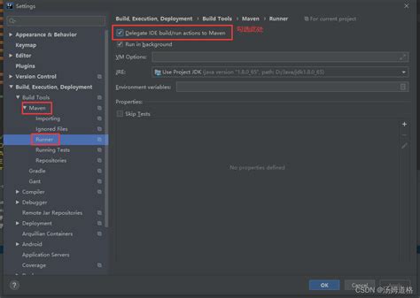 启动报错：java 程序包lombok不存在 Csdn博客