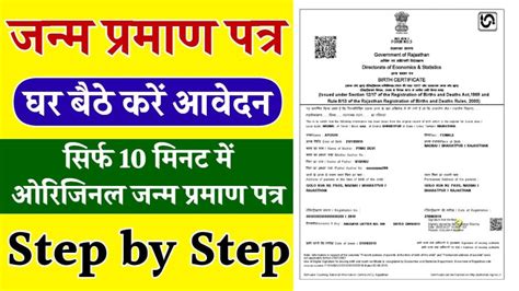 Rupashree Prakalpa Form Download Application Form Pdf