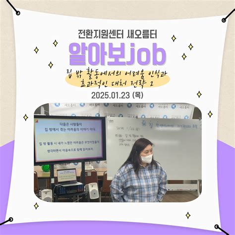 새오름터