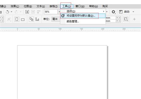Coreldraw怎样设置默认字体 Coreldraw中文网站