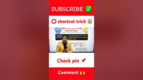 Circle Shortcut Trick 📌 Maths Shortvideo Youtube