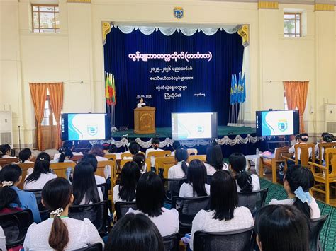 ကွန်ပျူတာတက္ကသိုလ်ဟင်္သာတတွင် ၂၀၂၅ ၂၀၂၆ ပညာသင်နှစ်၊ ပထမနှစ်သင်တန