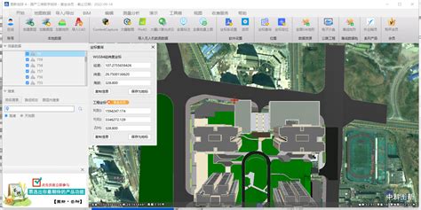 10分钟了解bimgis融合，常见bim数据格式及特性 Csdn博客