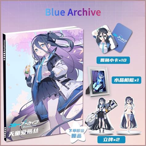 Blue Archive Tendou Arisu Exclusive Peripheral New High Definition Picture Album Collection Two
