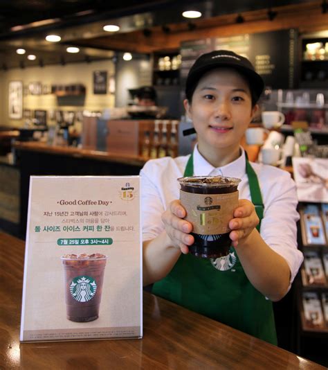 스타벅스 개점 15주년 기념…25일 아이스커피 무료 제공