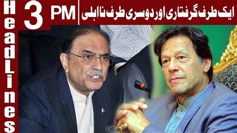 Double Trouble For Asif Ali Zardari Headlines 3 Pm 27 March 2019