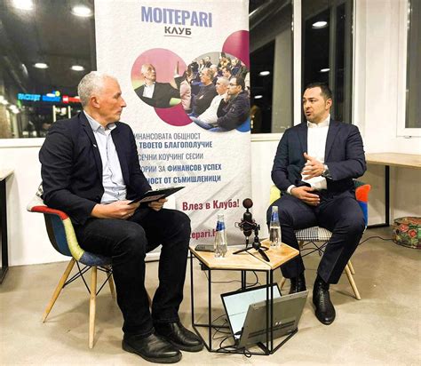 Георги Поповянски основател на Net Insurance Brokers Урок за упоритост и визия