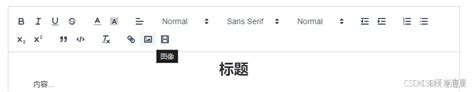 Vue2vue3中使用的富文本编辑器vue Quill Csdn博客
