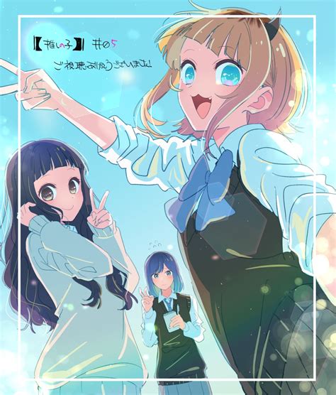 Oshi No Ko Image By Hirayama Kanna Zerochan Anime Image Board