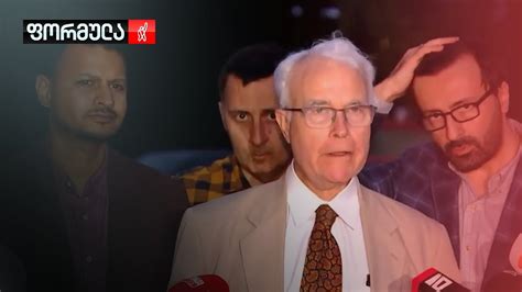 სააკაშვილის ჯანმრთელობის მდგომარეობა — რა შედეგს აჩვენებს ბიოფსია Youtube