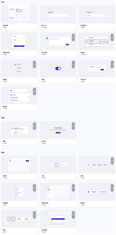 Tailwind Ui 十分精美的htmlreactvue模版套件 更至20220908 Wordpress资源海