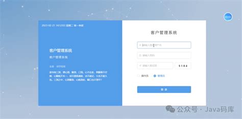 基于springbootvue的客户信息管理系统spring Bootvue系统管理信息平台 Csdn博客