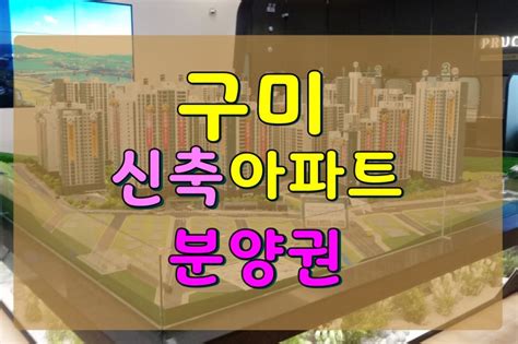 아파트분양 어중간 보다는 1층이 낫습니다 네이버 블로그