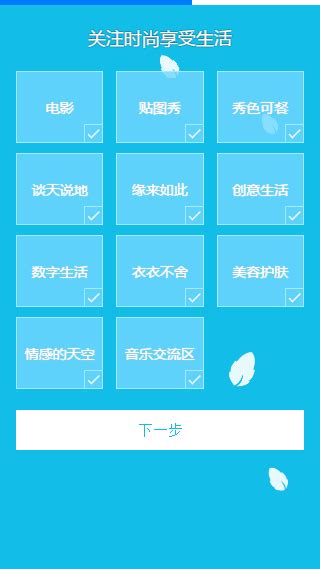 移动端web开发初探之vuejs的简单实战vue开发手机网页 Csdn博客