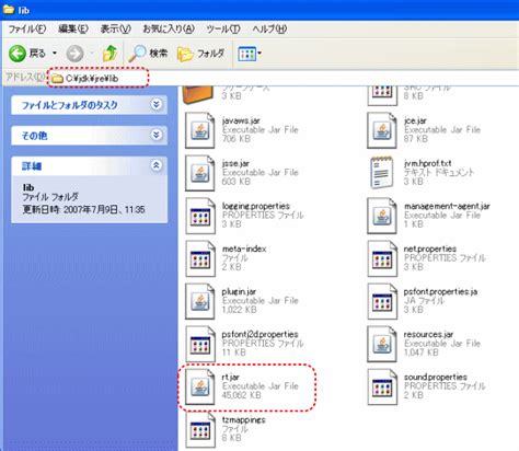 Java Api、クラスライブラリ、パッケージの関係。 Java初心者入門講座