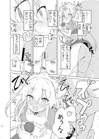 Sssdi2 Smart Saimin Sex Double Intense 2 Nhentai Hentai Doujinshi And Manga