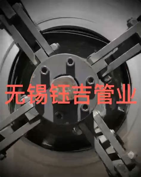 钢管 无锡市钰吉管业有限公司