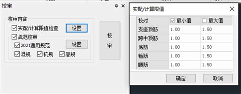 Pkpm结构设计软件2023版21规范v14部分亮点功能前瞻 知乎