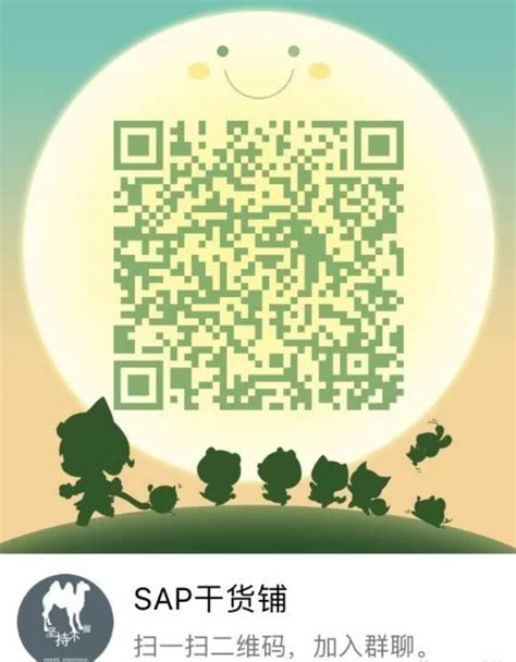 客户主数据创建,修改时的一个增强点sap刘梦新浪博客 Csdn博客 客户主数据创建,修改时的一个增强点sap刘梦新浪博客 Csdn博客