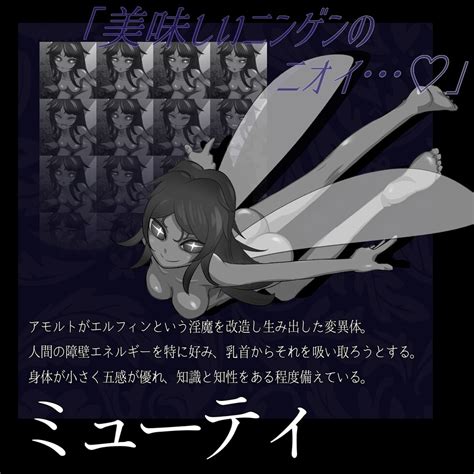 そんなもので射精を我慢できるとでも うごめくもの Dlsite 同人 R18