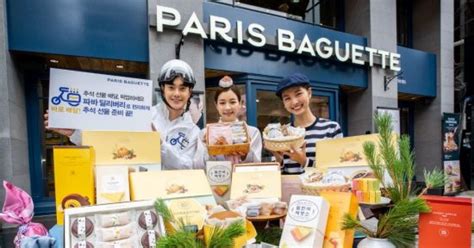 포토 추석 선물 파리바게뜨와 함께 파바 딜리버리로