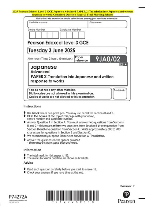 2025 Pearson Edexcel Level 3 Gce Japanese Advanced Paper 2 Translation
