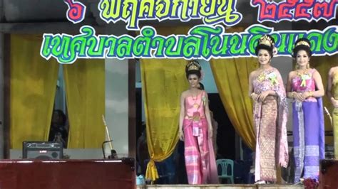 การประกวดนางนพมาศ ลอยกระทง 57 ทต Youtube