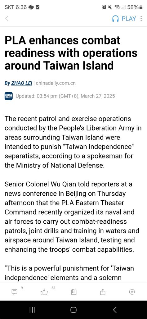 중국 또 대만 독립세력 다 죽여버리겠다 선언 미스터리 공포 에펨코리아