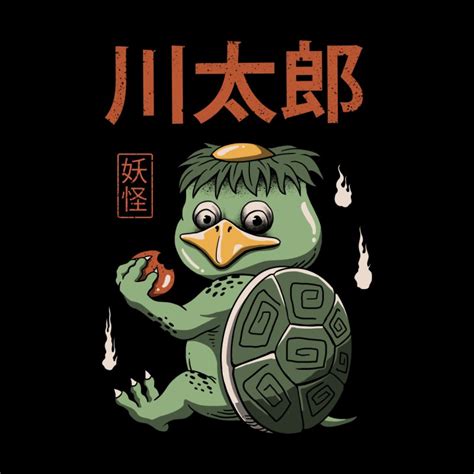 Yokai Turtle Fine Art Print Vincent Trinidad Art